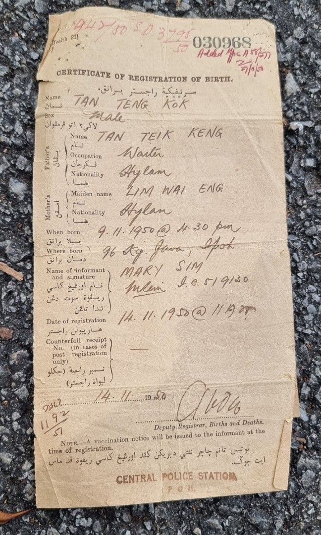 1950 Surat Beranak Jawi dan English Malaya, Hobbies & Toys ...