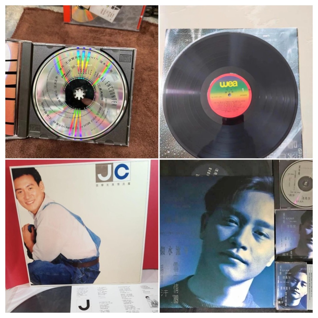 長期收購大量80 90年代黑膠唱片CD碟，張國榮 張學友 譚詠麟 鄧麗君 蔡琴 陳百強 林子祥 葉倩文 郭美雲 徐小鳳 林志美 盧冠延 寶麗金 beyond等 全港澳上門回收，價格合理, 興趣 ...