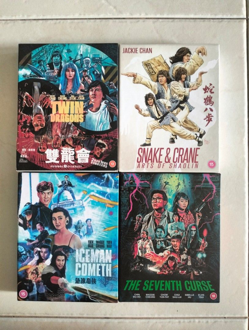 88Flims Remastered Blu Ray $25 per box set, Hobbies & Toys, Music ...