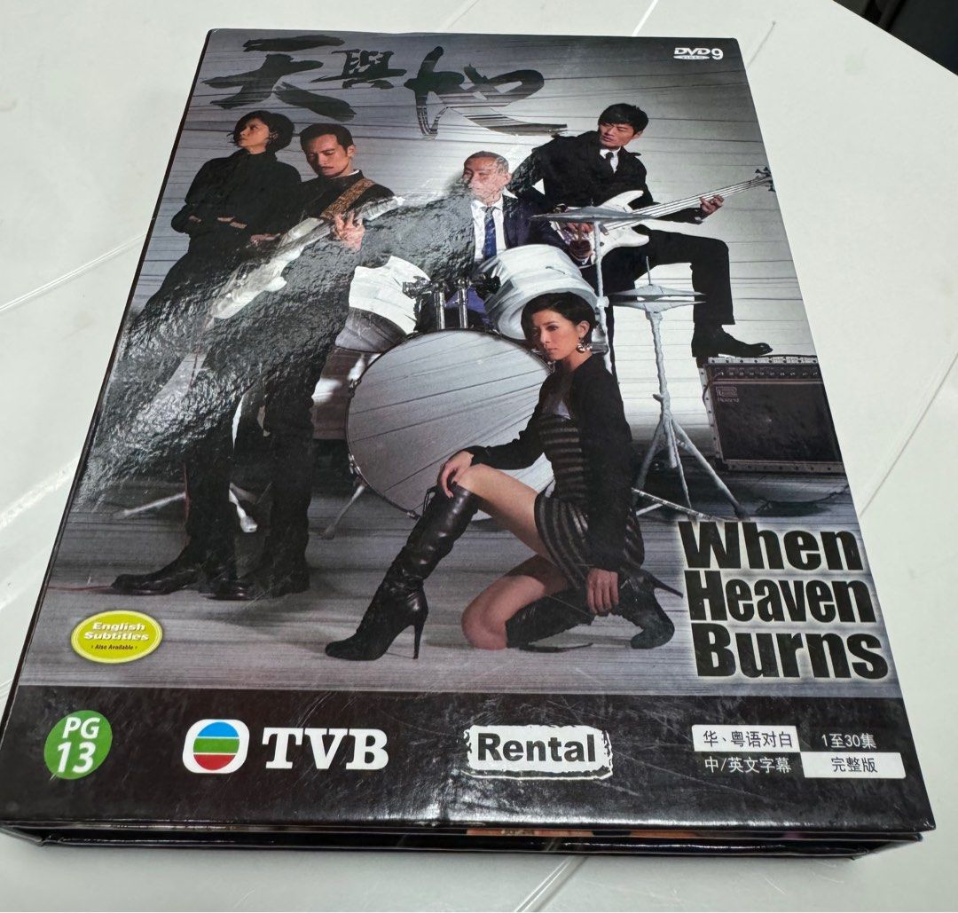 天與地 6DVD BOX SET 1-30集完 廣東話/國語 (中英文字幕) (TVB劇集) 林保怡 | 陳豪 | 佘詩曼| 邵美琪 絕版極新淨 98%新 （Rental 版本）, 興趣及遊戲 ...
