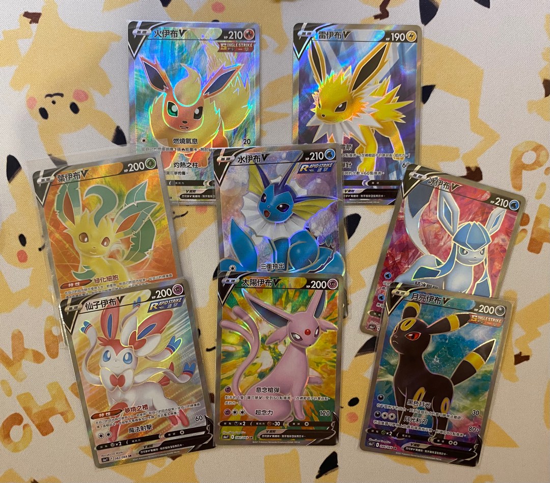 月亮伊布 仙子伊布 冰伊布 太陽伊布 葉伊布 水伊布 火伊布 雷伊布（賣）Pokémon ptcg 寶可夢, 興趣及遊戲, 玩具 & 遊戲類 - Carousell