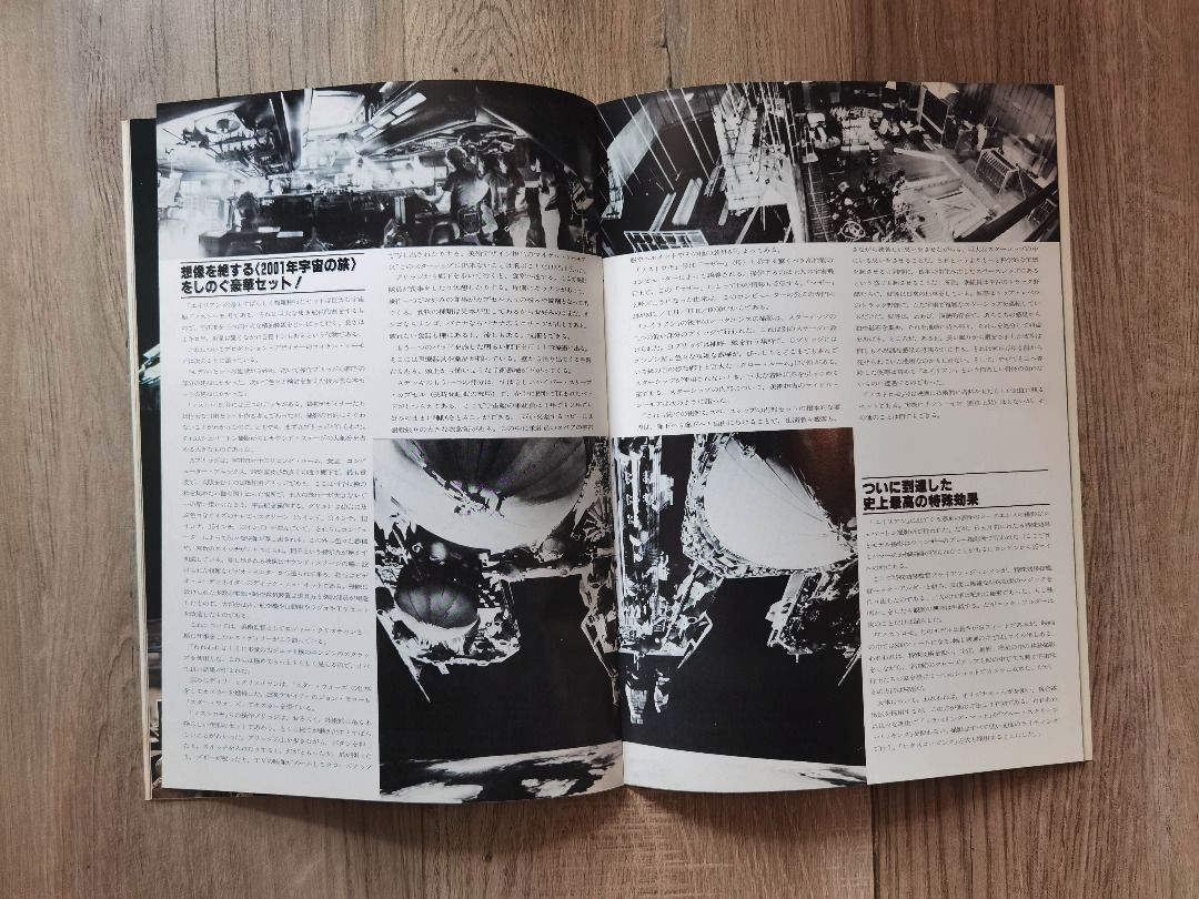 ***日版絕版電影場刊*** 異形 / Alien (1979) 美國科幻恐怖片 日本電影場刊 Pamphlet Book Movie ...