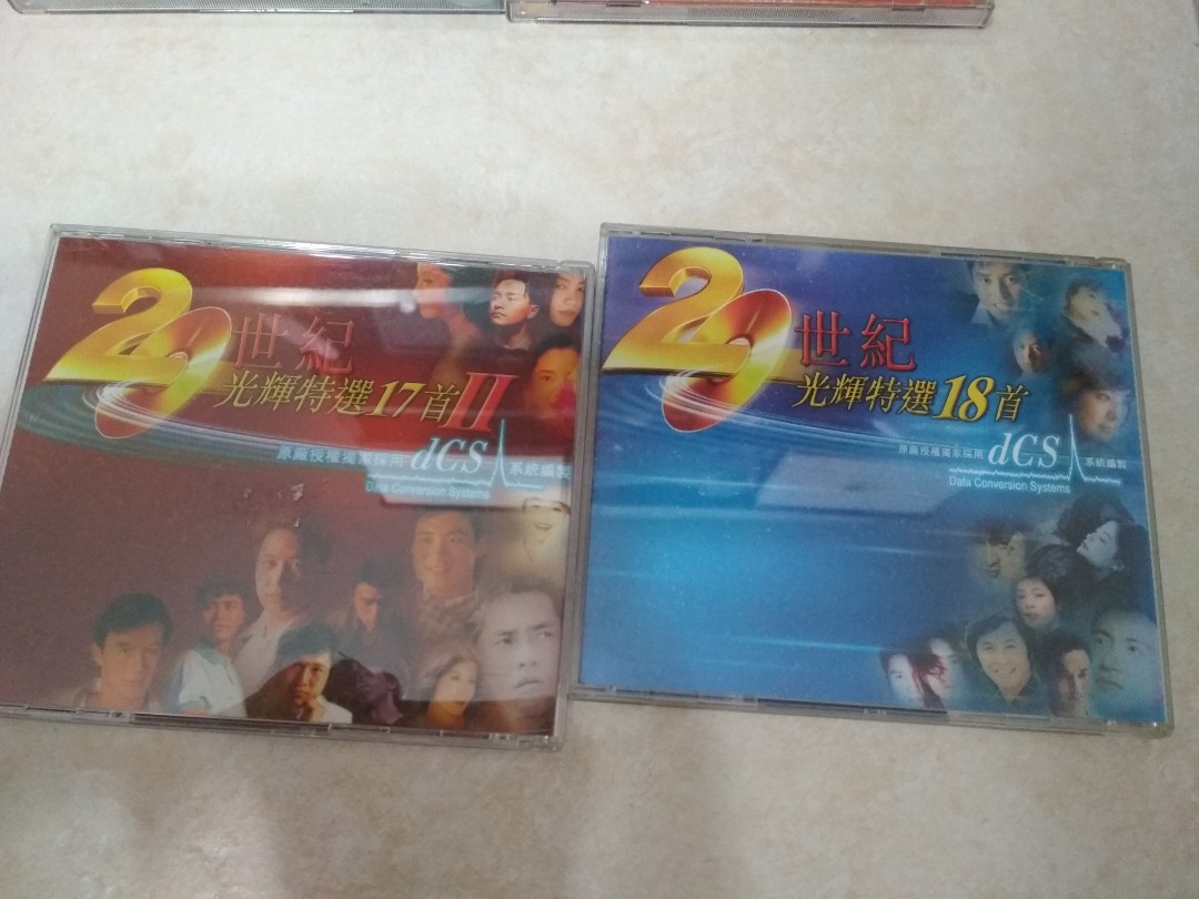 不散賣 寶麗金 dcs 20世紀光輝特選 張國榮 譚詠麟 張學友 陳慧嫻 許冠傑 關淑怡 王菲 黎明 2 CD 80%NEW, 興趣及遊戲, 音樂、樂器 & 配件, 音樂與媒體 - CD 及 ...