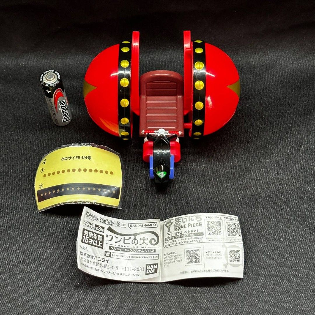 Bandai One Piece One Pi No Mi Soldier Dock System Vol. 2 Gashapon ...