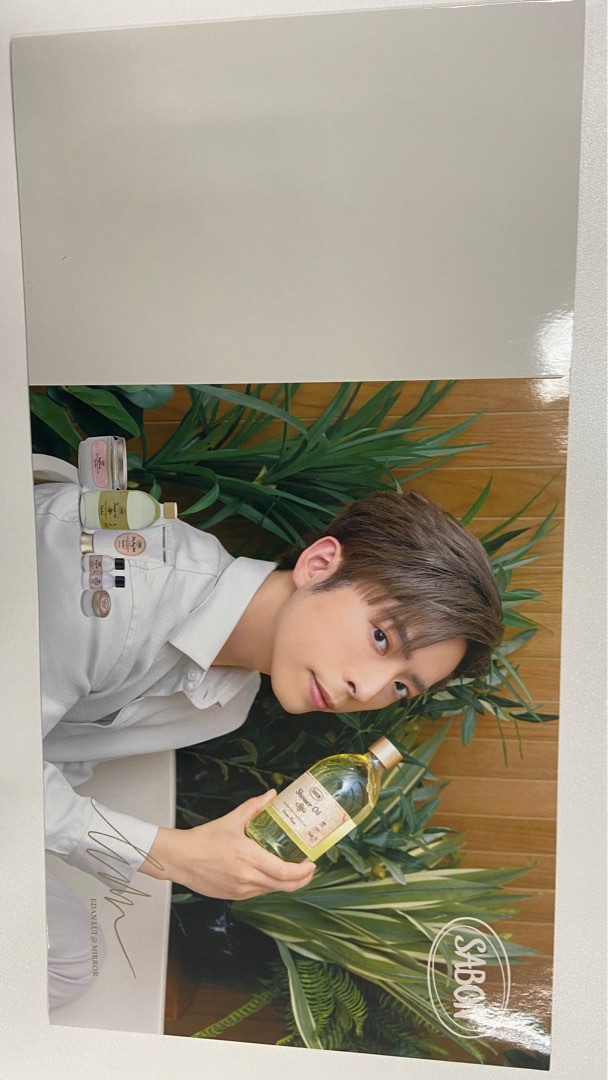 呂爵安 Edan x Sabon 2024 盒套, 興趣及遊戲, 收藏品及紀念品, 明星周邊 - Carousell