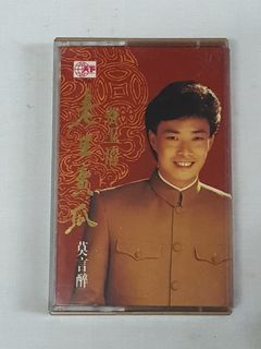 費玉清"跟着地球旋轉"卡帶 Fei Yee Ching Cassette Tape TH 019, Hobbies & Toys, Music ...