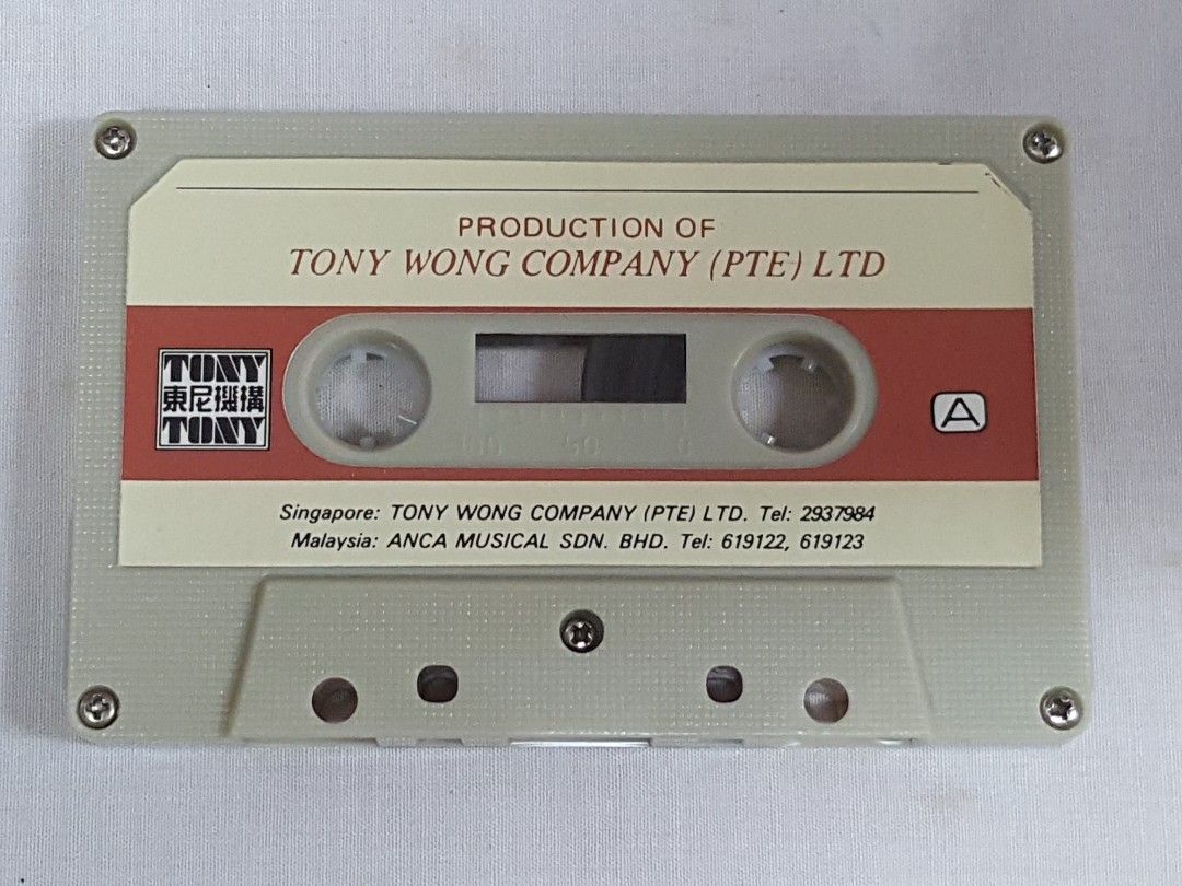費玉清"白雲"卡帶 Fei Yee Ching Cassette Tape TONY-462A, Hobbies & Toys, Music ...