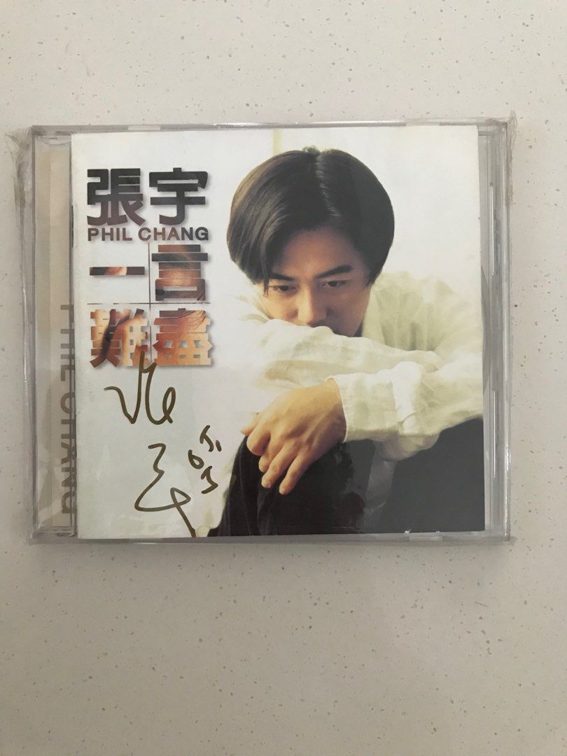 张宇 Phil Chang, Hobbies & Toys, Music & Media, CDs & DVDs on Carousell