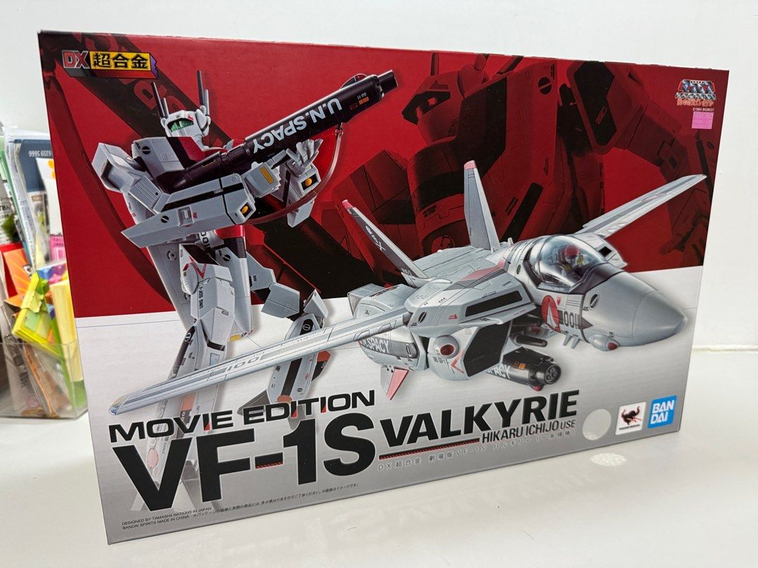（暫已保留待交收）已開 VF-1S Macross 超時空要塞 DX 超合金 Hikaru Ichijo Movie Edition 電影版 Valkyrie, 興趣及遊戲, 玩具 & 遊戲類 ...