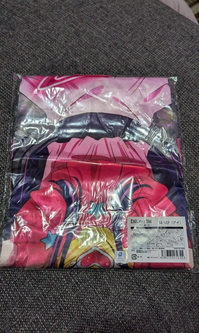 Ai Hoshino Oshi no Ko Happi, Hobbies & Toys, Memorabilia & Collectibles ...