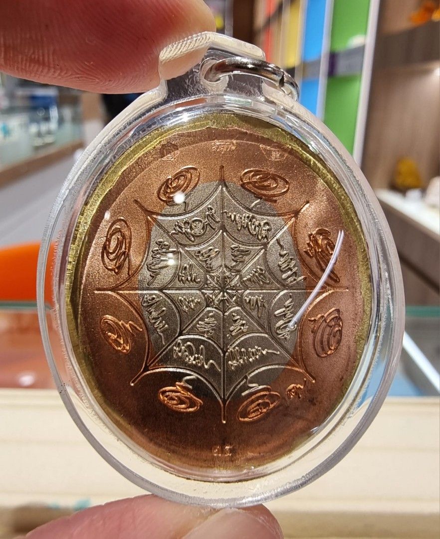 Archan Choke Wat Phuttaisawan Rian Jatukam, Hobbies & Toys, Memorabilia & Collectibles ...