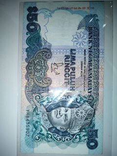 Malaysia UNC RM50 Zeti AD 50th Anniversary Independence Logo S11 Year ...