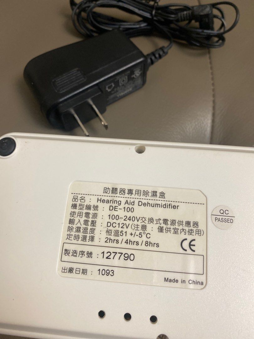 Crystone晶音 助聽器專用除濕盒 DE-100 乾燥機 乾燥盒 殺菌盒 殺菌機, 手機及配件, 其他在旋轉拍賣