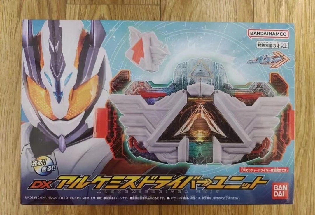 Dx Alchemy Driver Unit, Hobbies & Toys, Toys & Games on Carousell