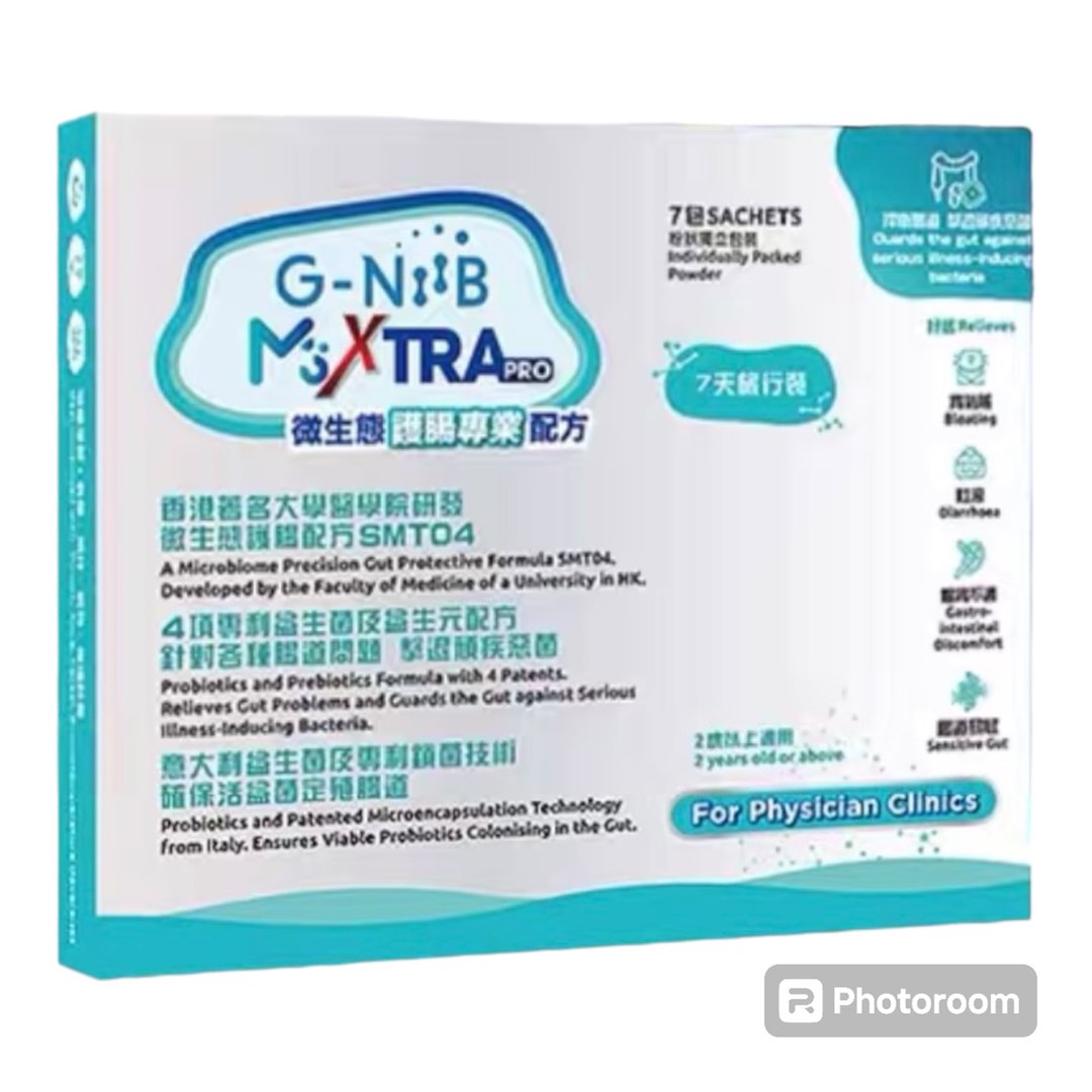 Gniib m3 xtra pro 7包裝 益生菌 probiotics prebiotics , 健康及營養食用品, 健康補充品, 健康補充 ...