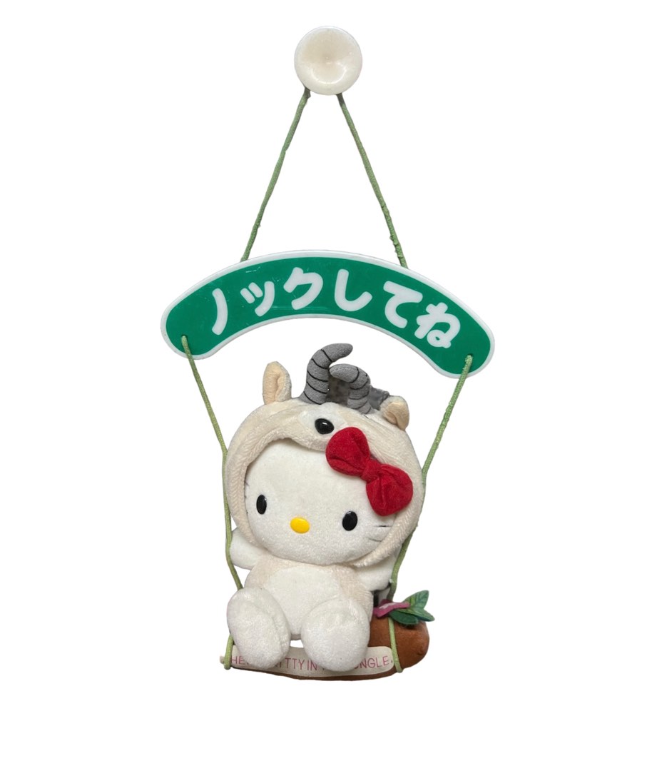Hello Kitty in the jungle sign please knock, Furniture & Home Living ...