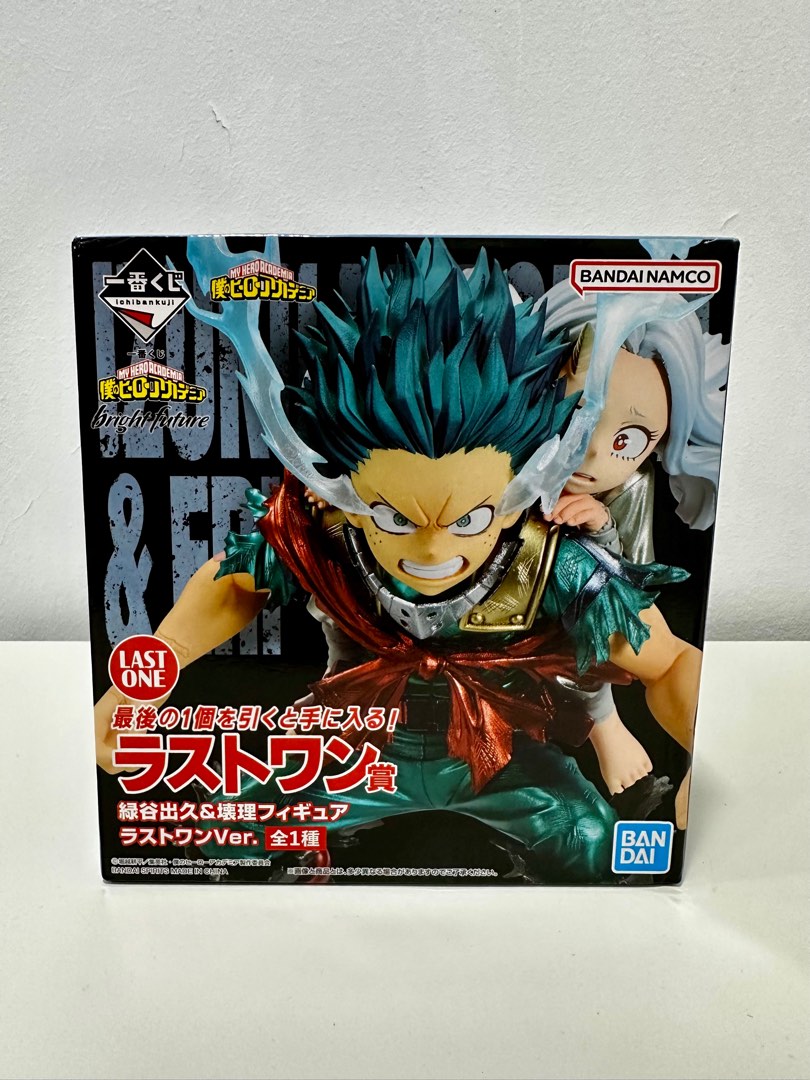 My Hero Academia Bright Future Ichiban Kuji Last One Prize Deku ...