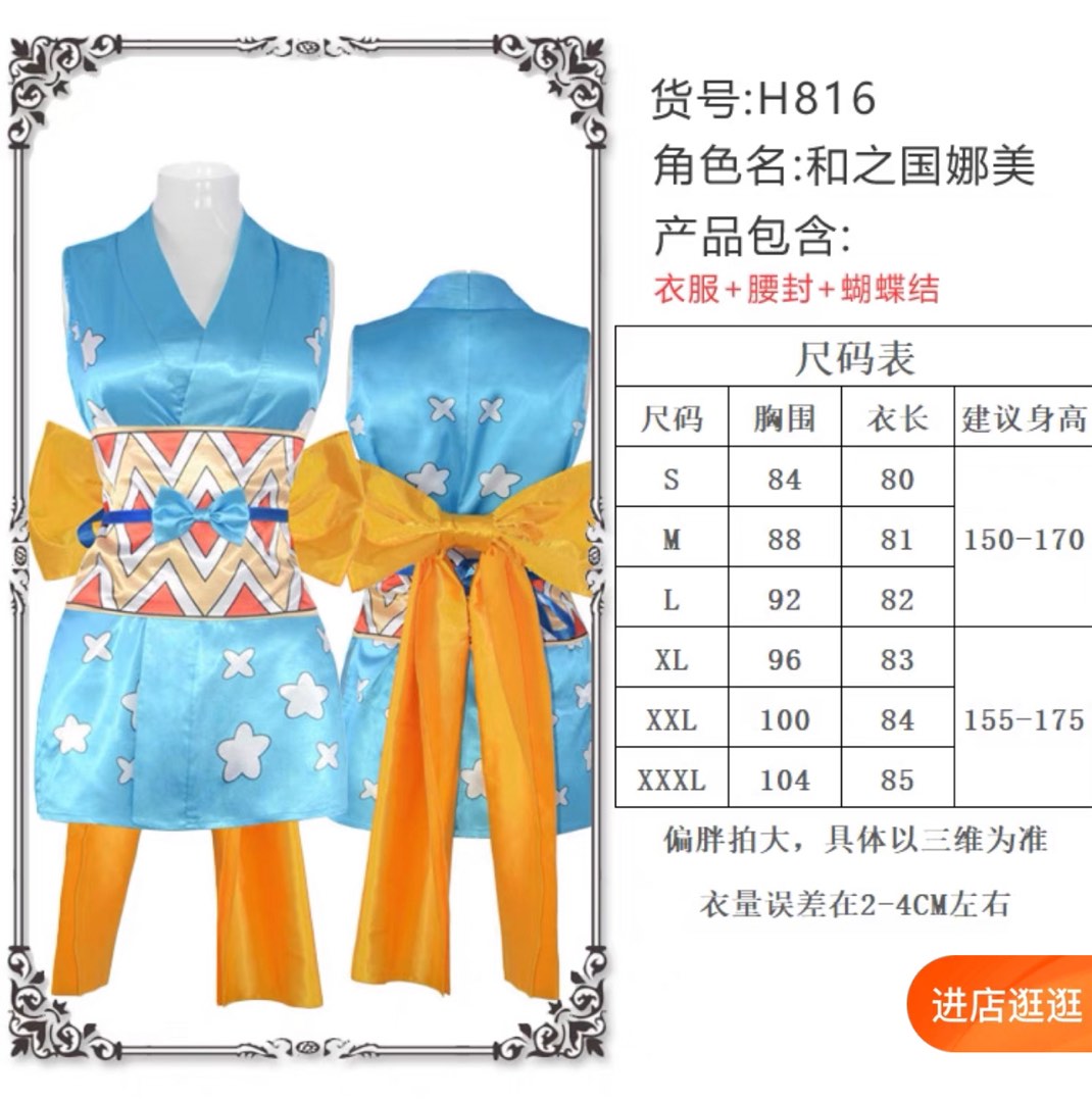 Nami Wano cos, Hobbies & Toys, Memorabilia & Collectibles, J-pop on ...