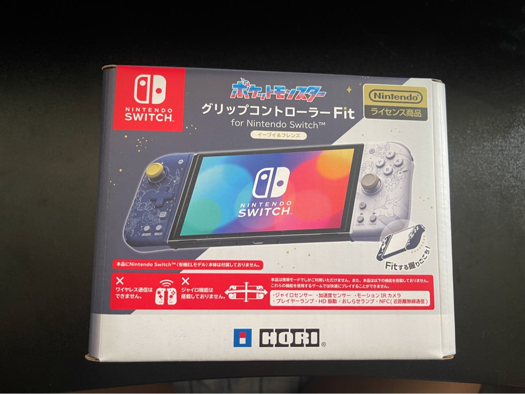 Pokemon Grip Controller Fit for Nintendo Switch Eevee & Friends ...