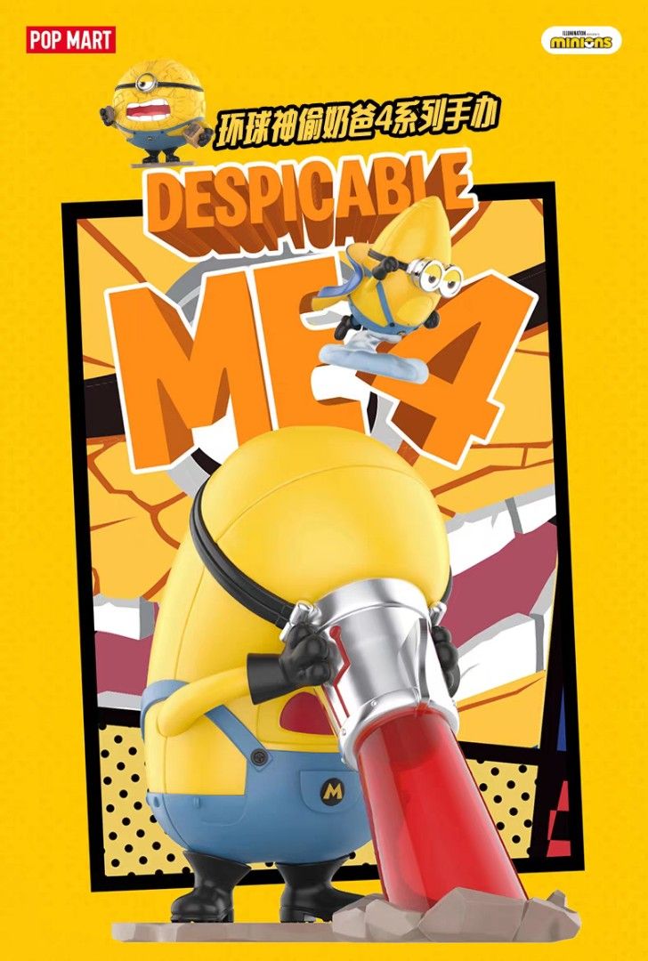 Preorder (Confirmed Design) - Pop Mart popmart Popmart Illumination ...