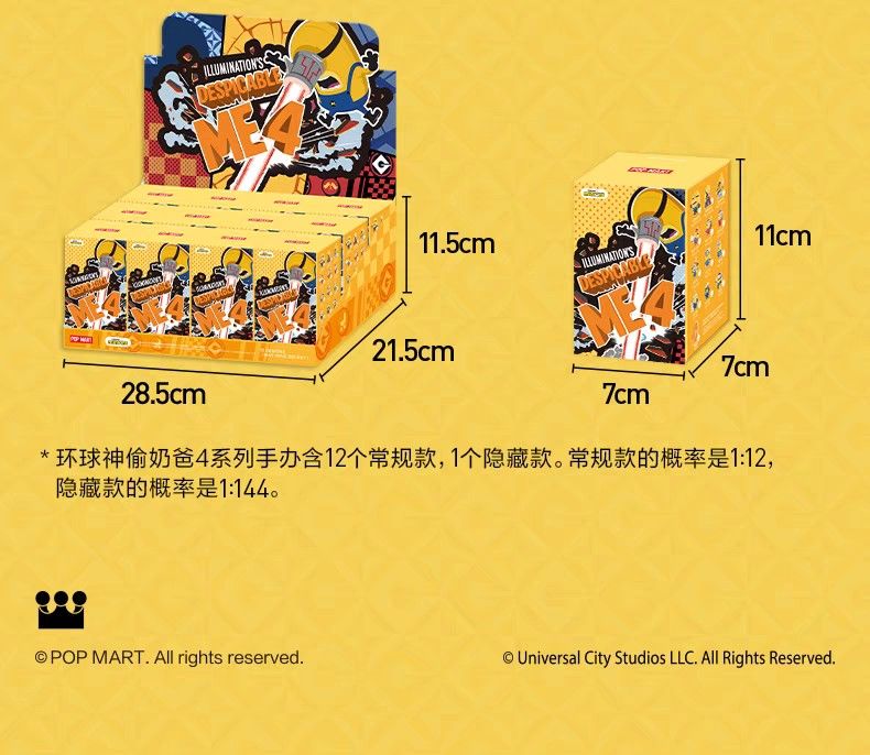 Preorder (Confirmed Design) - Pop Mart popmart Popmart Illumination ...