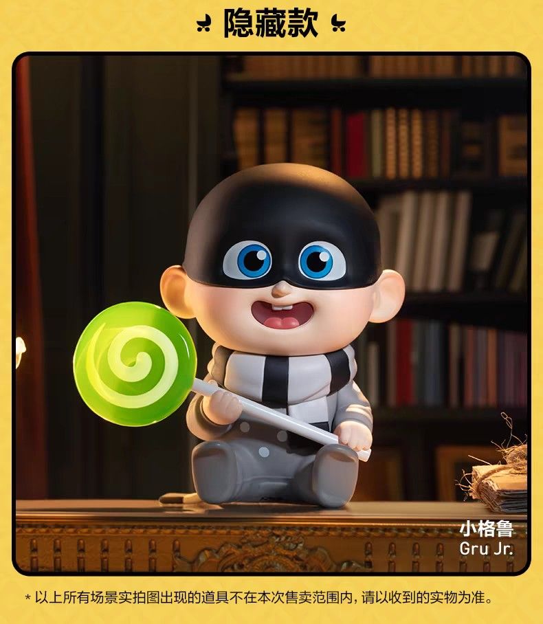 Preorder (Confirmed Design) - Pop Mart popmart Popmart Illumination ...