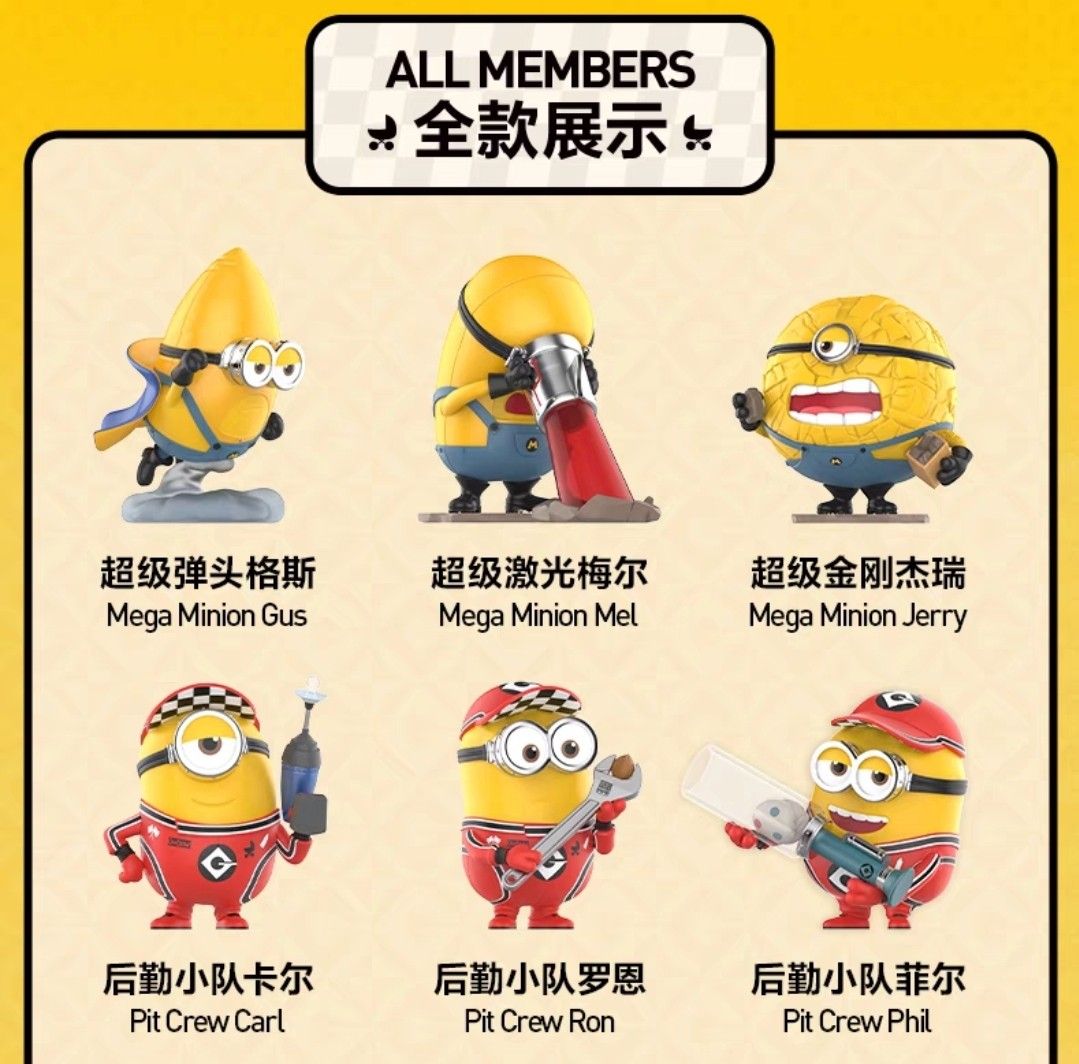 Preorder (Confirmed Design) - Pop Mart popmart Popmart Illumination ...