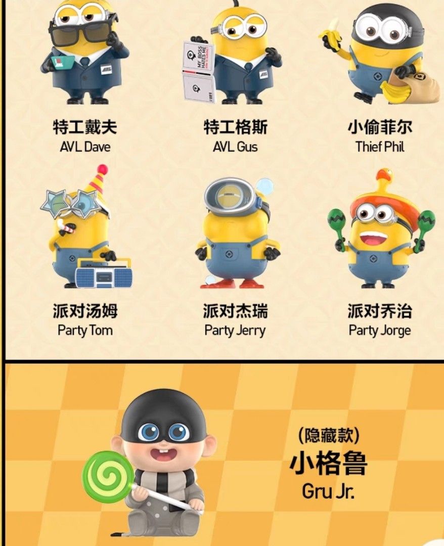 Preorder (Confirmed Design) - Pop Mart popmart Popmart Illumination ...