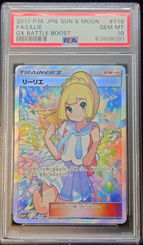 PSA 10 Lillie gamba Gx 119 full art sm4+ japanese pokemon waifu gx battle boost, Hobbies & Toys ...