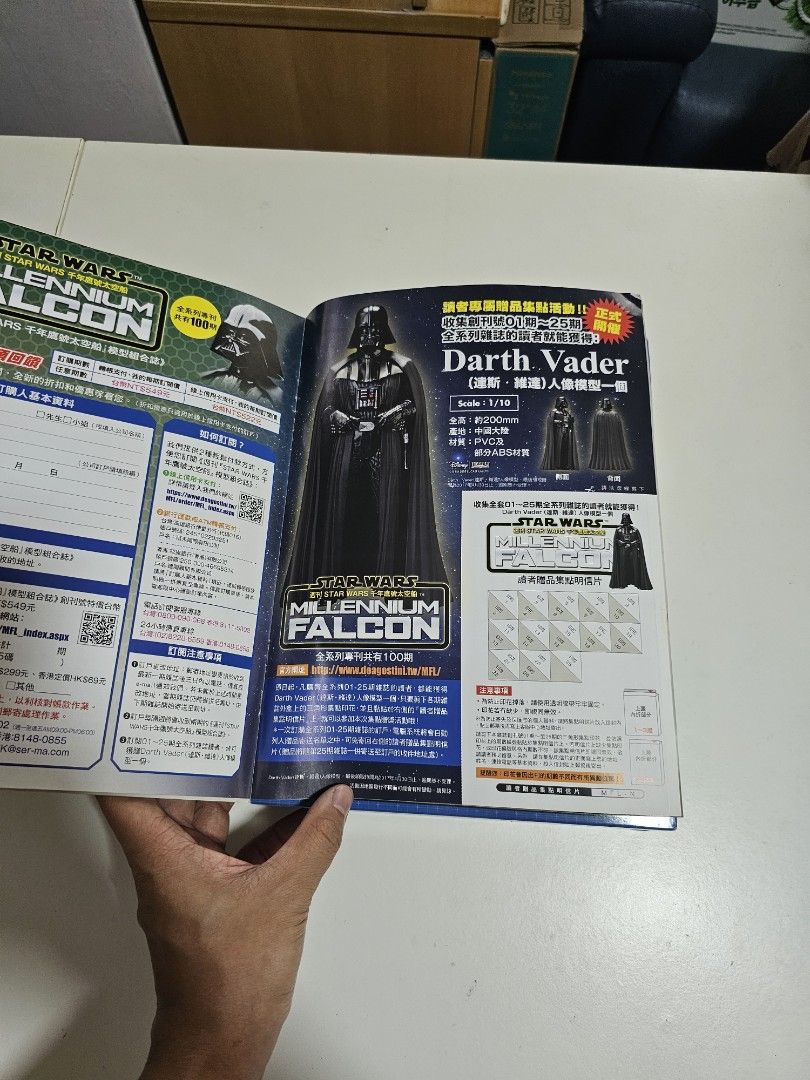 Star Wars Collectible - Millennium Falcon - Dragostini Vol #1, Hobbies ...