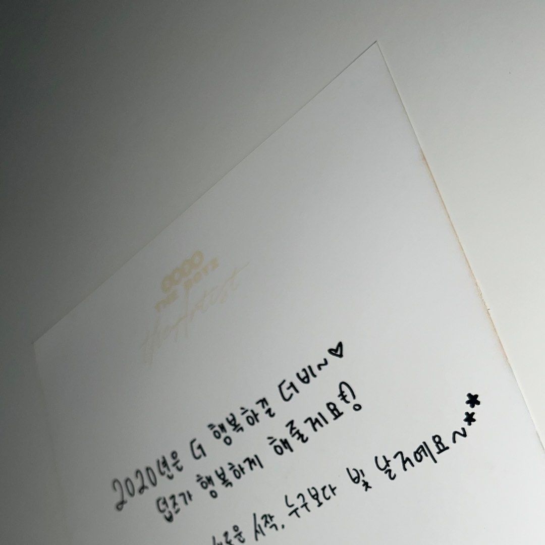 THE BOYZ ERIC 2020 SG POSTER, Hobbies & Toys, Collectibles & Memorabilia, K-Wave on Carousell