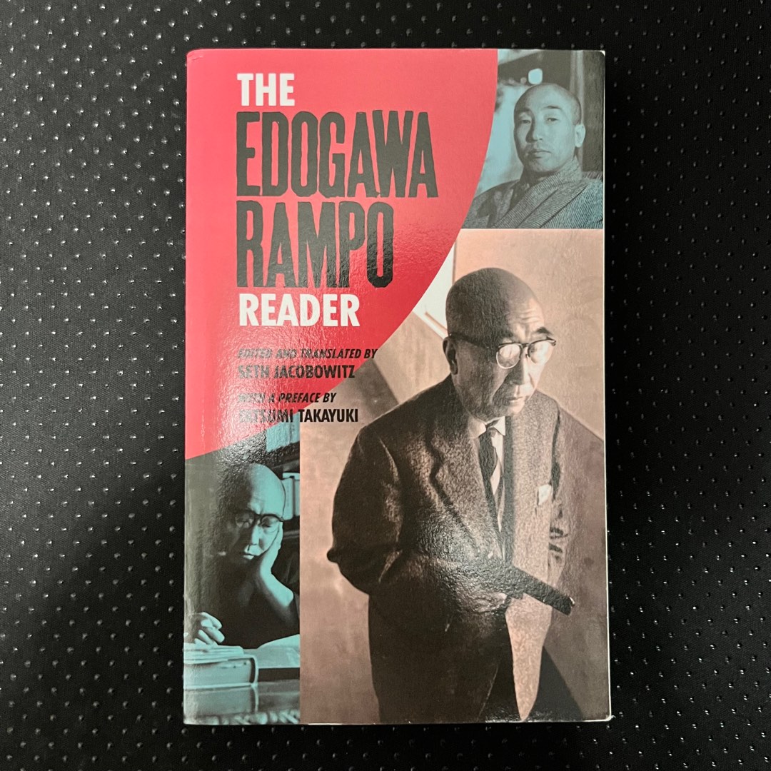 the edogawa rampo ranpo reader translated by seth jacobowitz, Hobbies ...