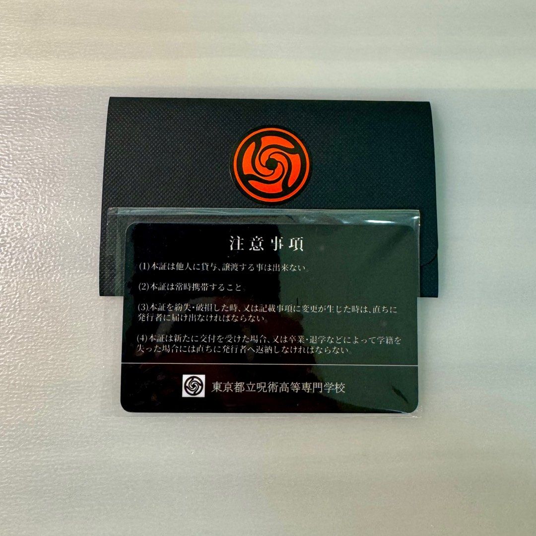 Jujutsu Kaisen Toge inumaki Fanart ID card, Hobbies & Toys, Memorabilia ...