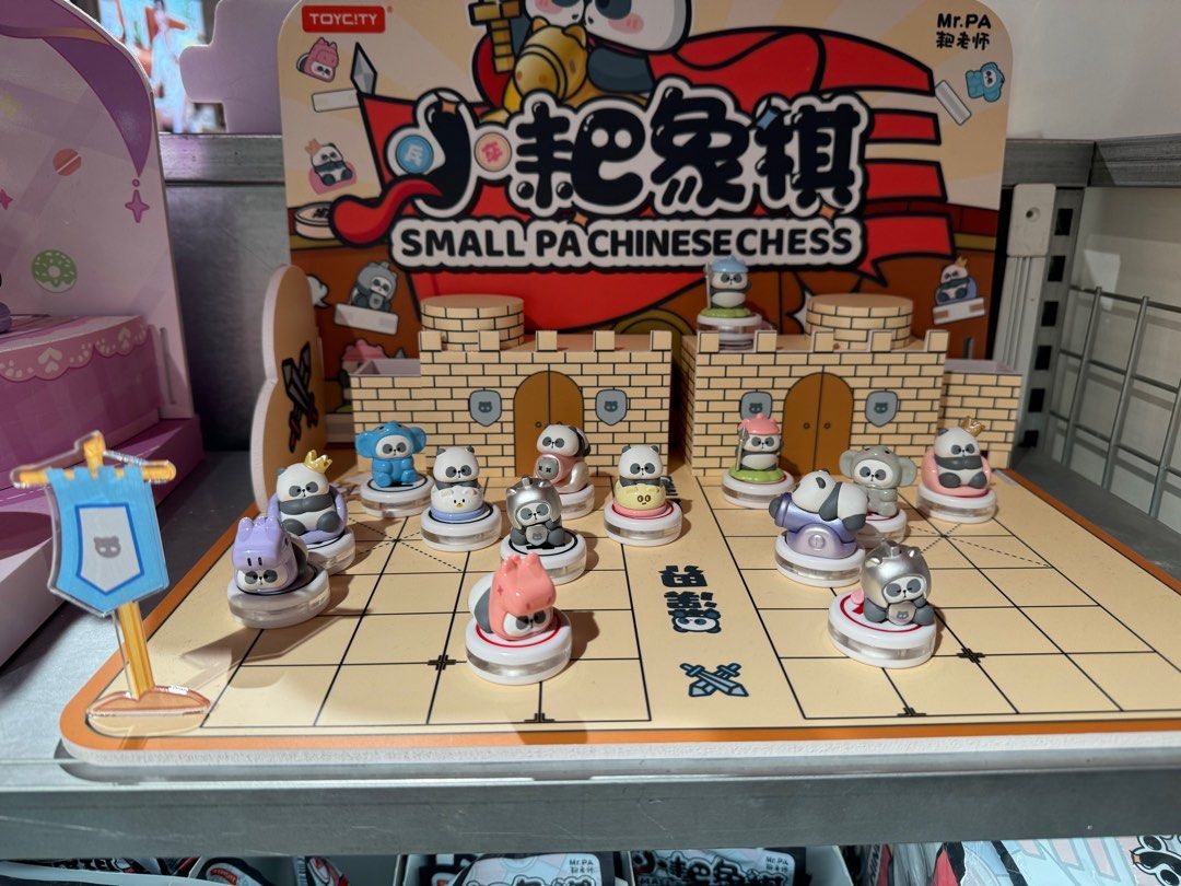 Toycity Panda Small PA Chinese Chess Blind Box, Hobbies & Toys, Toys ...
