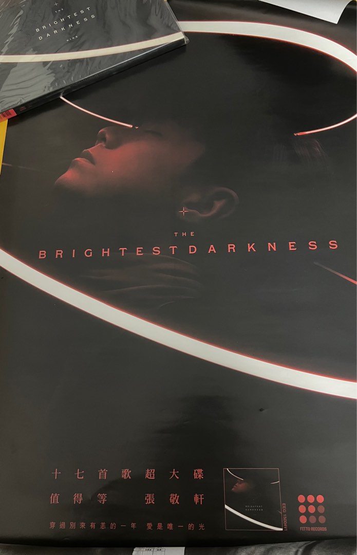 張敬軒 - The Brightest Darkness Hins 初回版CD, 興趣及遊戲, 音樂、樂器 & 配件, 音樂與媒體 - CD ...
