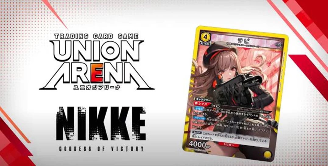 放 一箱全新 UA妮姬 Nikke Union Arena, 興趣及遊戲, 玩具 & 遊戲類 - Carousell