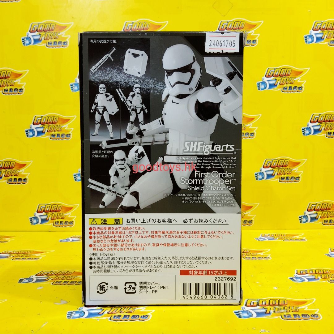 全新未開封 BANDAI 魂商店限定 SHF STAR WARS THE FORCE AWAKENS 星球大戰 FIRST ORDER ...
