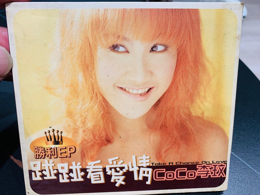 李玟 CoCo Lee 碰碰看愛情, 書籍、休閒與玩具, 樂器、音樂相關, CD、DVD在旋轉拍賣