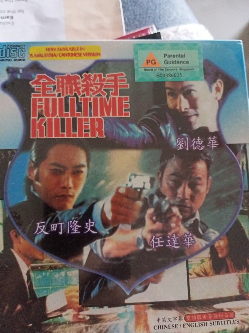 刘德华 full time killer vcd, Hobbies & Toys, Music & Media, CDs & DVDs on Carousell
