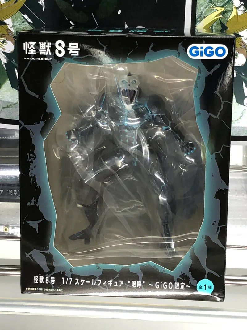 【無盒】日本 Gigo 限定 怪獸8號 23 Cm 景品 （全1款）, 興趣及遊戲, 玩具 & 遊戲類 - Carousell