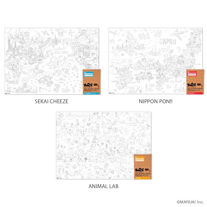 日本 奈梨繪NuRIE 塗鴉卷軸著色大型畫紙NuRIEori NO.1,2,3 SEKAI CHEEZE,NIPPON PON!!,ANIMAL LAB 約84×119, 興趣及遊戲, 手作 ...