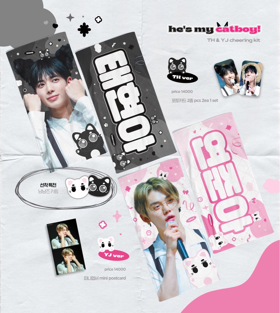 【收】 txt姜太顯手幅 姜灰塵 cheering kit, 興趣及遊戲, 收藏品及紀念品, 韓流 - Carousell