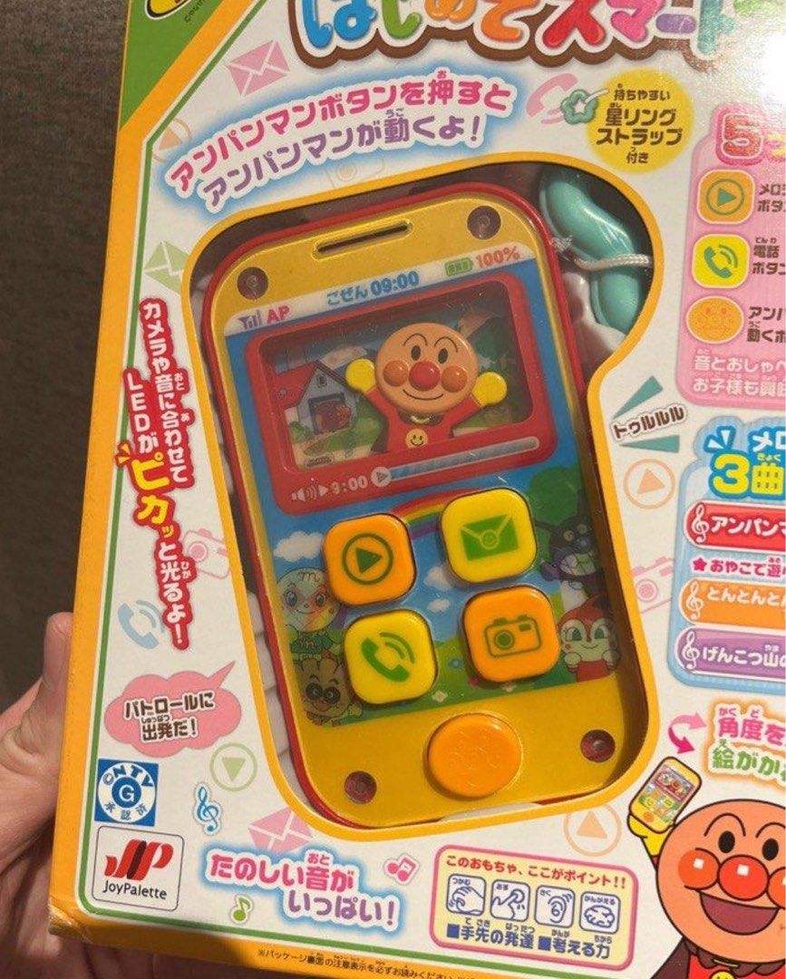 Anpanman Baby Phone Rattle, Babies & Kids, Infant Playtime on Carousell