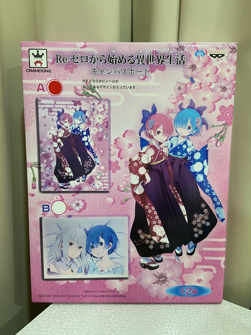 Banpresto Canvas Board Re:Zero - Starting Life in Another World Rem and ...