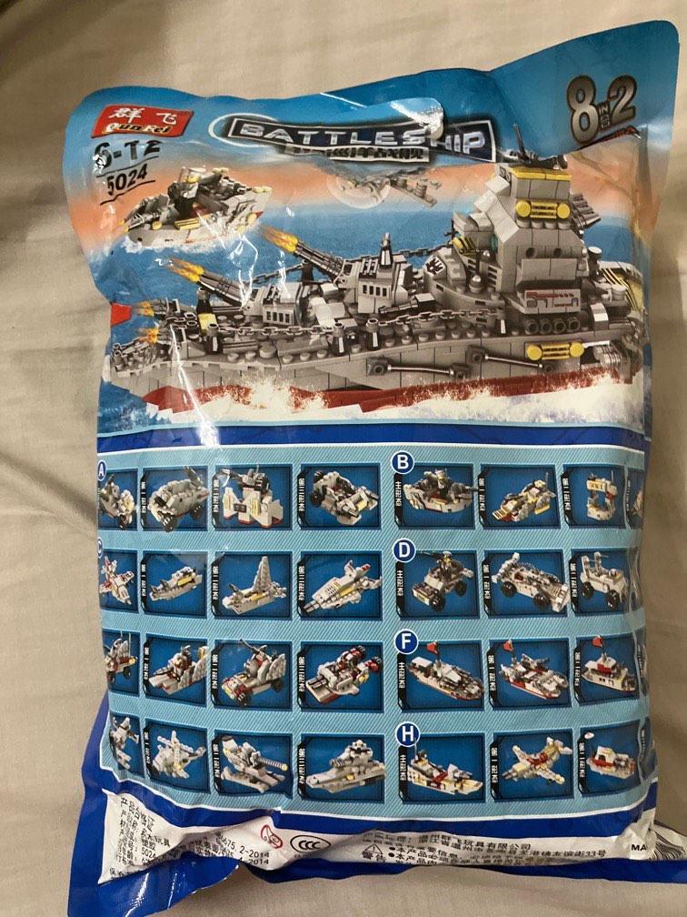 BATTLE SHIP LEGO (for children and teenagers), Hobbies & Toys, Toys ...