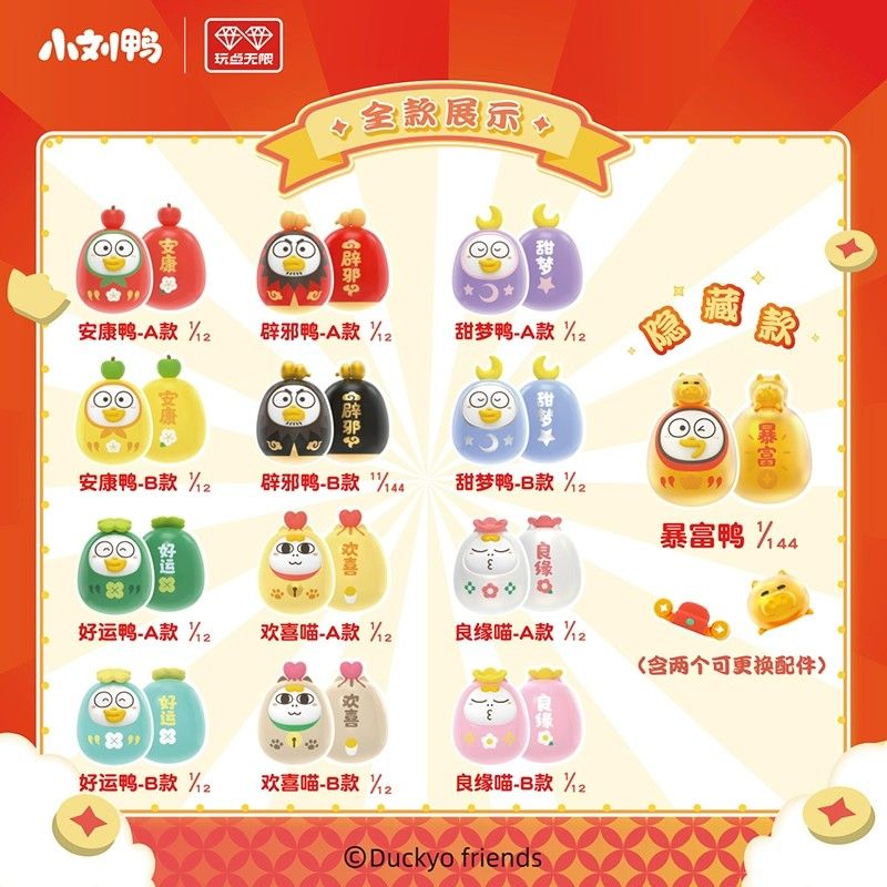 [BRAND NEW! DUCKYO] DUCKYO DARUMA ROLY POLY SERIES FULL SET AND ...