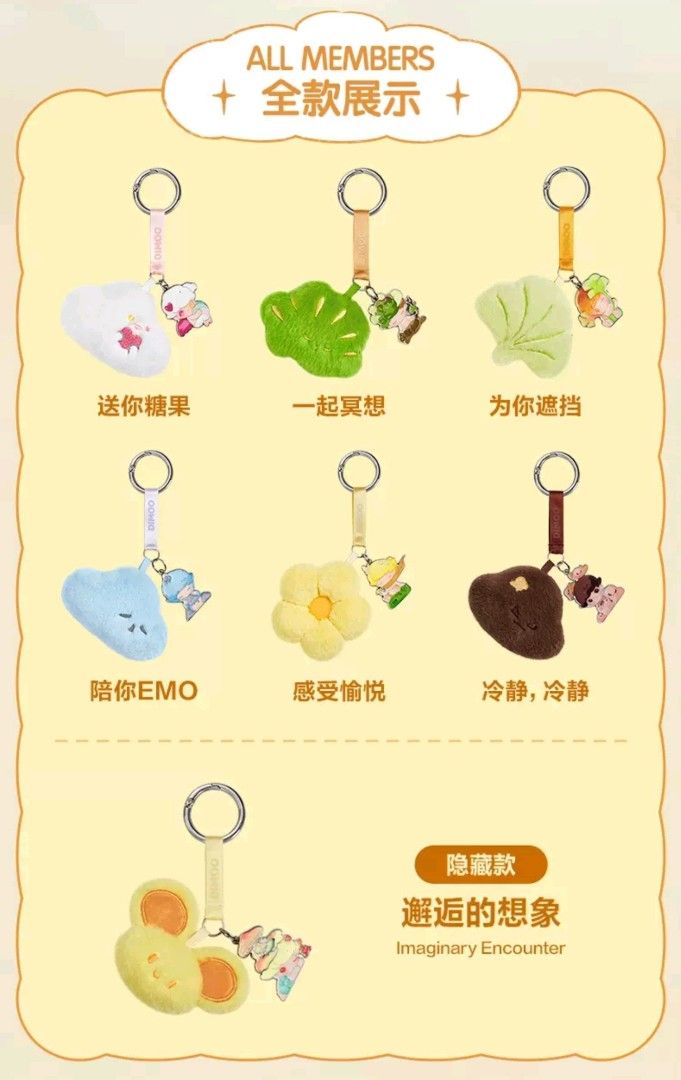 [BRAND NEW! POPMART] POPMART DIMOO WORLD DIMOO BY YOUR SIDE PENDANT ...