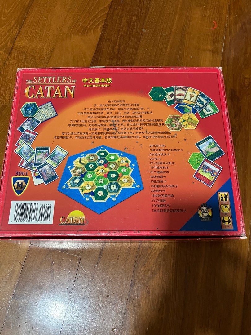Settlers of Catan board game Chinese version with 5-6 play expansion ...
