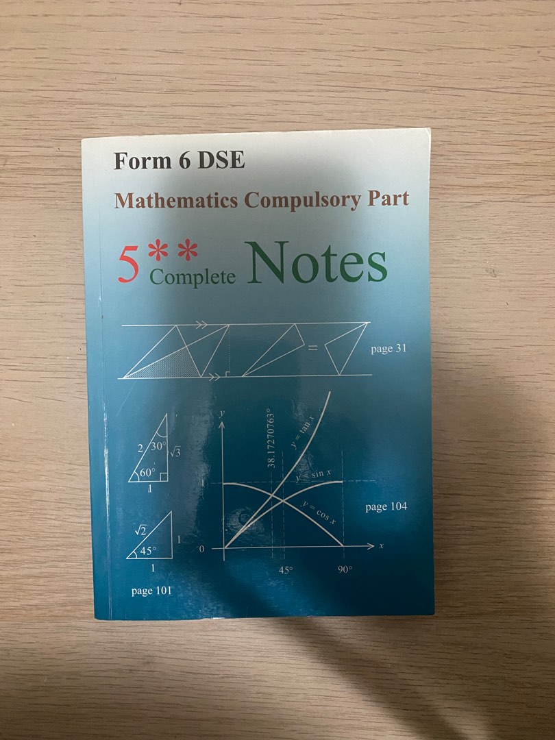 數學DSE雞精 有齊formula programme同埋計算步驟 form 6 dse mathematics compulsory ...