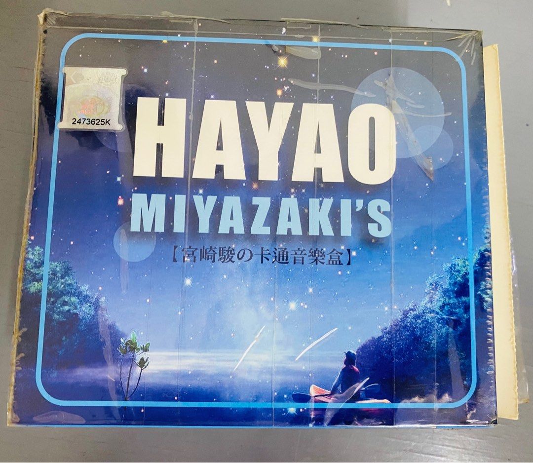 HAYAO MIYAZAKI music CD, Hobbies & Toys, Music & Media, CDs & DVDs on ...